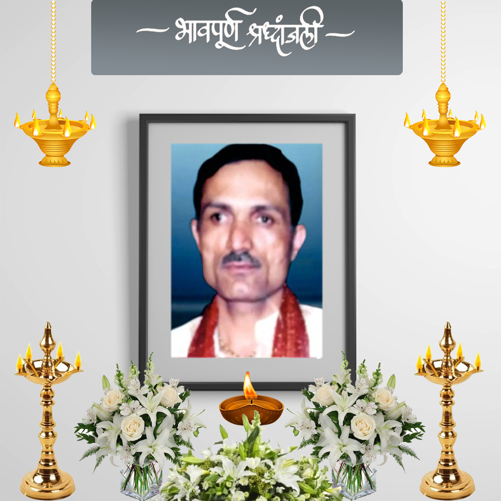 Rohit Manubhai Patel – Swargbook | Online Shradhanjali | Online ...